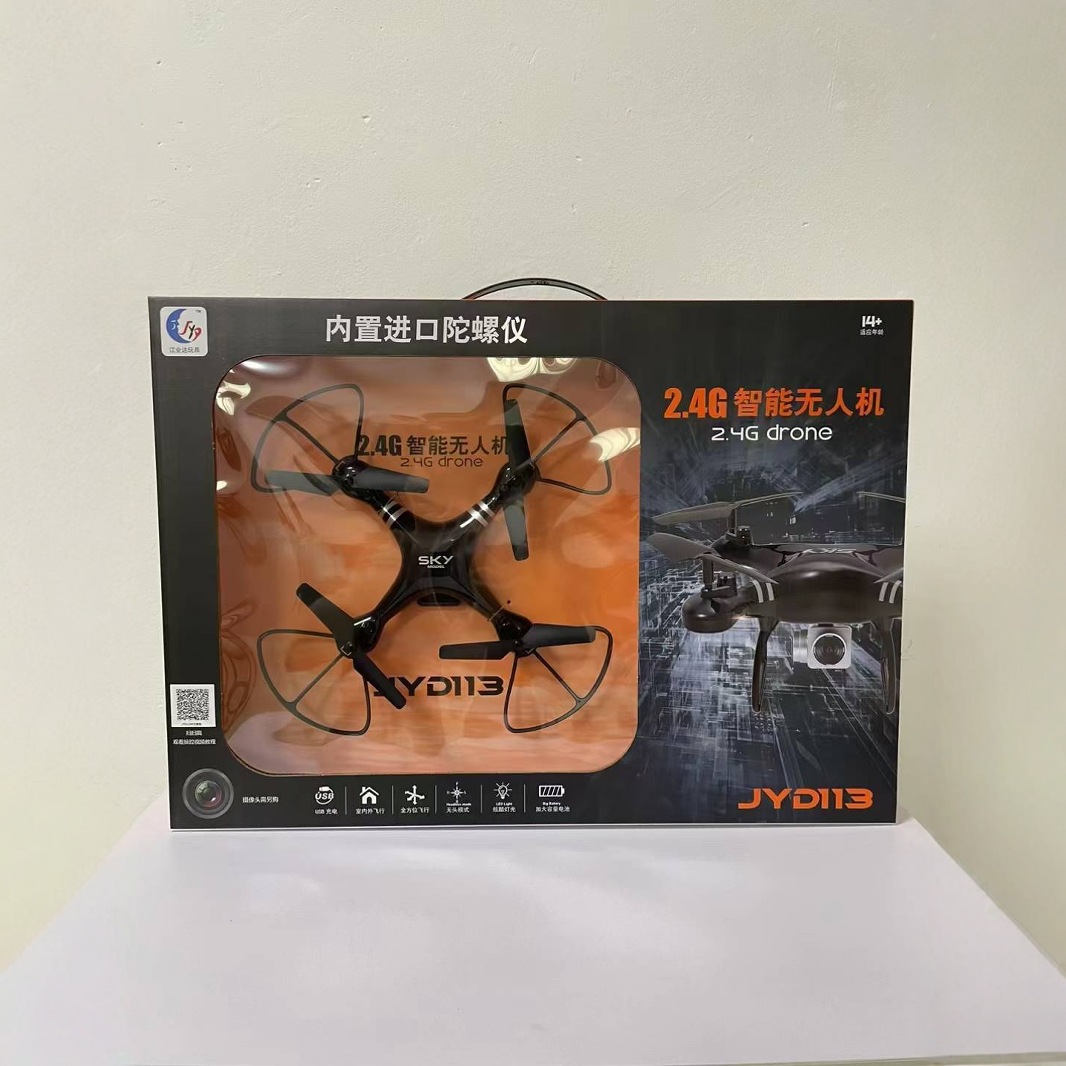 Four-axis unmanned aerial vehicle toy model for primary and secondary ...